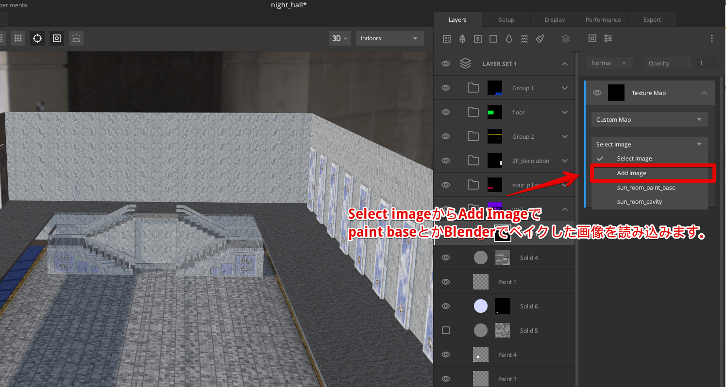 Quixel Mixer 調べた内容や使い方について【備忘録】 | 梅に鶯（背景素材ブログ）