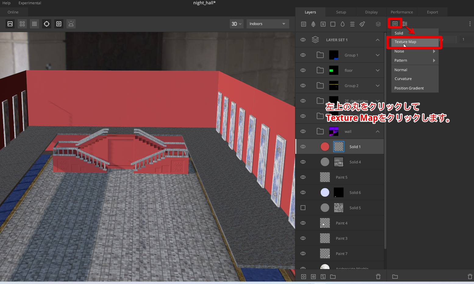 Quixel Mixer 調べた内容や使い方について【備忘録】 | 梅に鶯（背景素材ブログ）
